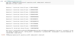 LOTO6解析!(9/27編)～Python(ランダムフォレスト、TPOT)とエクセルで予想してみた～ | ミルクおじさん通信